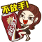 Hey Song Sarsaparilla (YOH) LINE WhatsApp Sticker GIF PNG