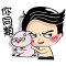 Siao He Animated LINE WhatsApp Sticker GIF PNG