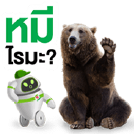 The Histrionic Friends LINE WhatsApp Sticker GIF PNG