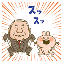 WONDA Collaboration LINE WhatsApp Sticker GIF PNG