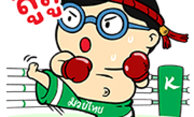 KBank Is All Around LINE WhatsApp Sticker GIF PNG