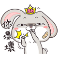 86 Shop × Very Miss Rabbit LINE WhatsApp Sticker GIF PNG