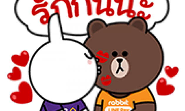 Rabbit LINE Pay × SCB LINE WhatsApp Sticker GIF PNG