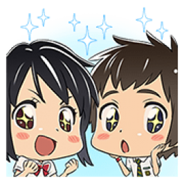 Your Name. 2 LINE WhatsApp Sticker GIF PNG