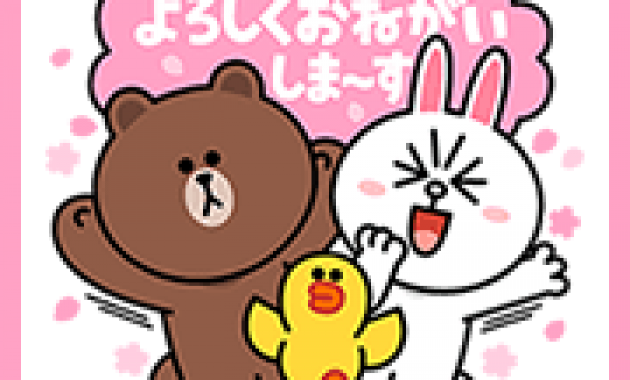LINE Characters Sakura Lot Stickers LINE WhatsApp Sticker GIF PNG