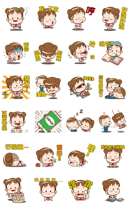 Cocoa – Cute Animated Sound Stickers LINE WhatsApp Sticker GIF PNG