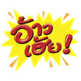 GMM HIT SONGS FOR DAILY LIFE LINE WhatsApp Sticker GIF PNG