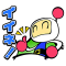 SUPER BOMBERMAN R LINE WhatsApp Sticker GIF PNG