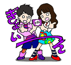 Fitʹs Chew And Funyan Pose LINE WhatsApp Sticker GIF PNG