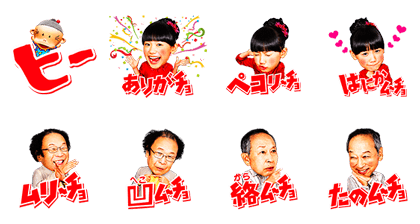 Cʹmon! Kara Mucho Stickers! LINE WhatsApp Sticker GIF PNG