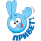 Kikoriki Now On LINE LINE WhatsApp Sticker GIF PNG