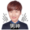 Lee Gwang-Su Special (Cantonese) Sticker for LINE, WhatsApp, Telegram ...