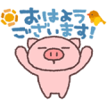 Butata's Animated Greetings LINE WhatsApp Sticker GIF PNG