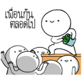 Circle Dukdik: Animated 4 LINE WhatsApp Sticker GIF PNG