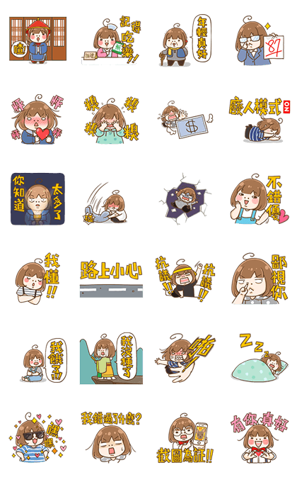 Ebi Can't Stop Moving 4 LINE WhatsApp Sticker GIF PNG