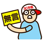 Fun123 × UP UP LINE WhatsApp Sticker GIF PNG