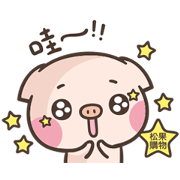 Pcone × Cute Pig Stickers LINE WhatsApp Sticker GIF PNG