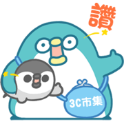 Fun123 TW × PP Mini Pop-Up Stickers LINE WhatsApp Sticker GIF PNG