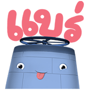 N'Yoong Stickers: LINE WhatsApp GIF PNG