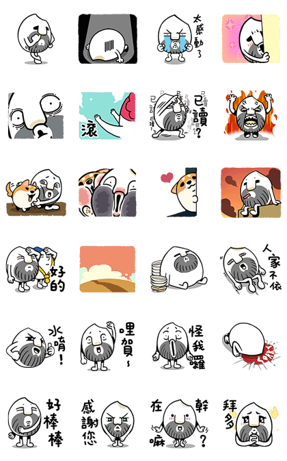 RiceMan – Animated Life LINE WhatsApp Sticker GIF PNG