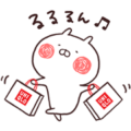 UNIQLO × Usamaru LINE WhatsApp Sticker GIF PNG