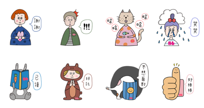 86Shop × Chichi Say Hello LINE WhatsApp Sticker GIF PNG