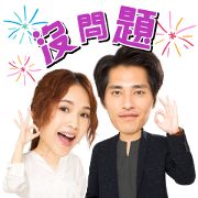 Ragnarok Online (RO) Stickers by Qme Sticker for LINE, WhatsApp ...