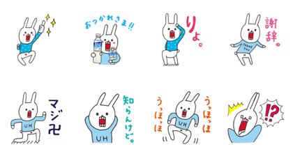 ｢CALPIS WATER｣ × UH The Rabbit LINE WhatsApp Sticker GIF PNG