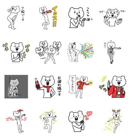 Betakkuma × Coca-Cola LINE WhatsApp Sticker GIF PNG