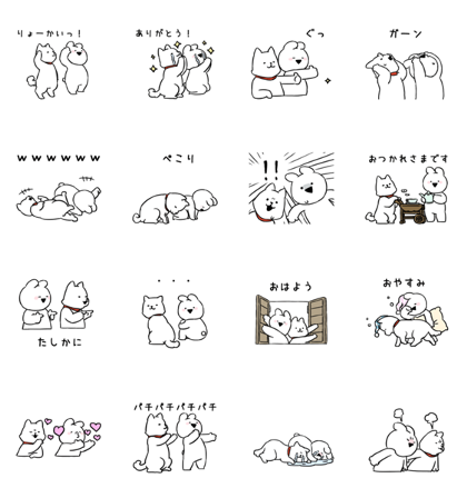 Extremely Little Rabbit × Otosan LINE WhatsApp Sticker GIF PNG