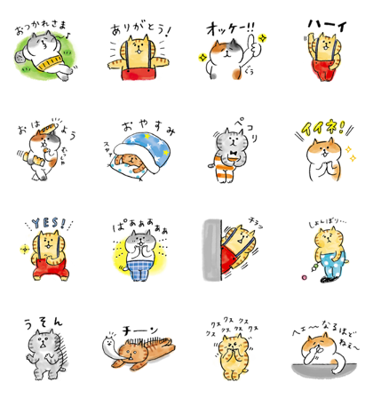 LINE NEWS × Lazy Nyansuke LINE WhatsApp Sticker GIF PNG