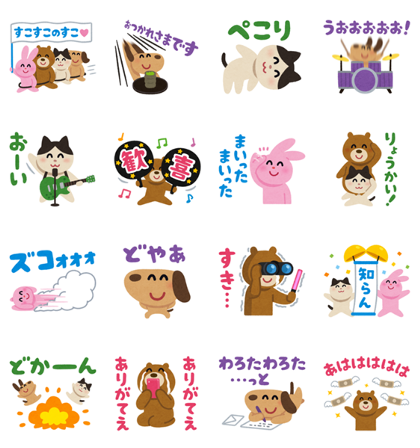 LINE TICKET × Irasutoya Party LINE WhatsApp Sticker GIF PNG