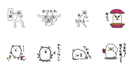 Popular Characters Moving × LINE MOBILE LINE WhatsApp Sticker GIF PNG