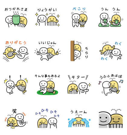 Takarakuji Qoo-chan × Betsuni Iijan LINE WhatsApp Sticker GIF PNG