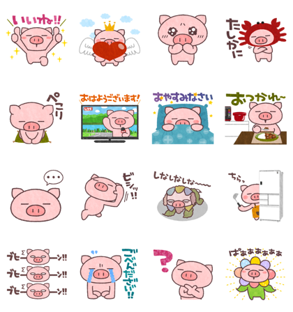 Butata × SHARP LINE WhatsApp Sticker GIF PNG