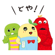 Funassyi × Gachapin & Mukku LINE WhatsApp Sticker GIF PNG