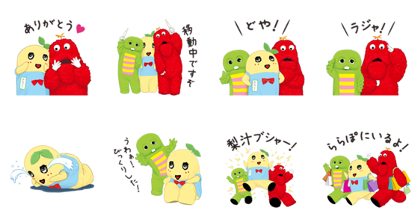 Funassyi × Gachapin & Mukku LINE WhatsApp Sticker GIF PNG