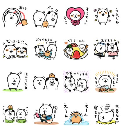 Joke Bear × Avail LINE WhatsApp Sticker GIF PNG