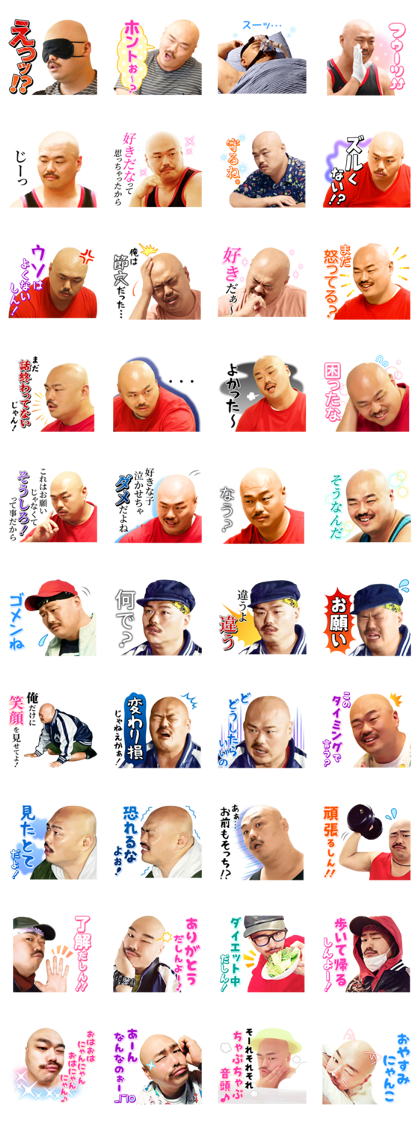 WEDNESDAY DOWNTOWN ～MONSTER HOUSE～ LINE WhatsApp Sticker GIF PNG