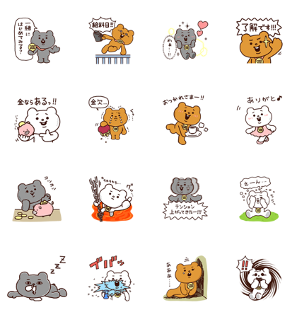 Betakkuma × One-Coin Investment LINE WhatsApp Sticker GIF PNG