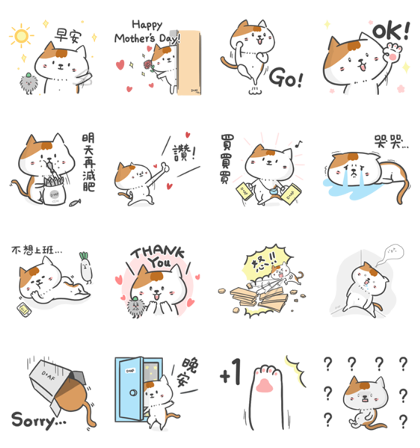 D+AF × Cute Cat LINE WhatsApp Sticker GIF PNG