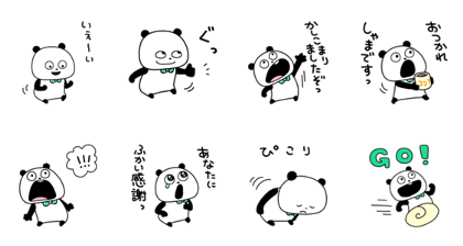 Gokigen Panda × SHOPPING GO LINE WhatsApp Sticker GIF PNG
