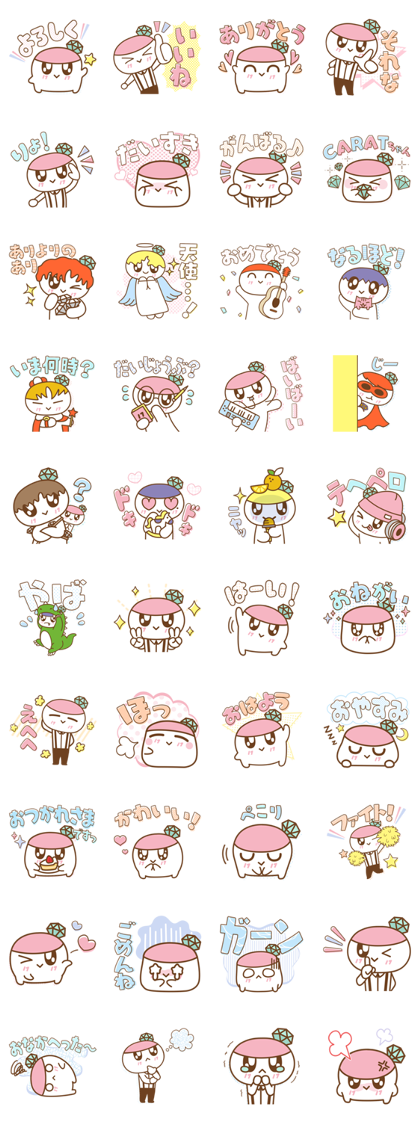 SEVENTEEN BONGBONG LINE WhatsApp Sticker GIF PNG
