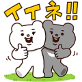 Betakkuma × One-Coin Investment Sticker for LINE, WhatsApp, Telegram ...