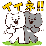 Betakkuma × One-Coin Investment Sticker for LINE, WhatsApp, Telegram ...