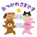 Working Irasutoya Sticker for LINE, WhatsApp, Telegram — Android ...