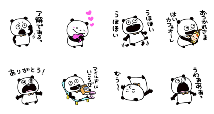 Gokigen Panda × Cafeore LINE WhatsApp Sticker GIF PNG