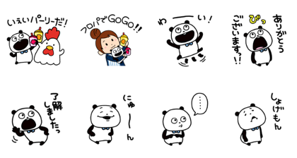 Gokigen Panda × LAWSON Frozen Party LINE WhatsApp Sticker GIF PNG