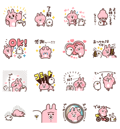 Kanahei's Piske & Usagi × RIZAP 2 LINE WhatsApp Sticker GIF PNG