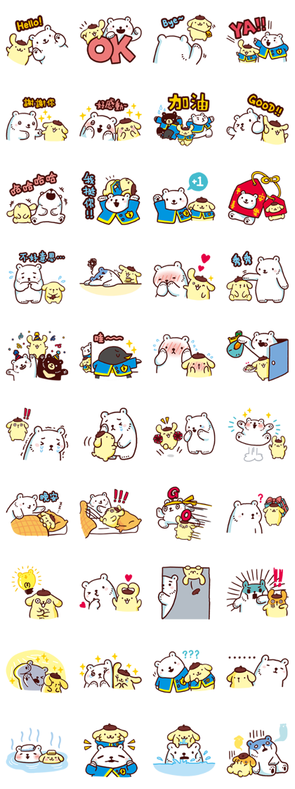 Pompompurin × Bac Bac's Diary: Cheer Up! LINE WhatsApp Sticker GIF PNG